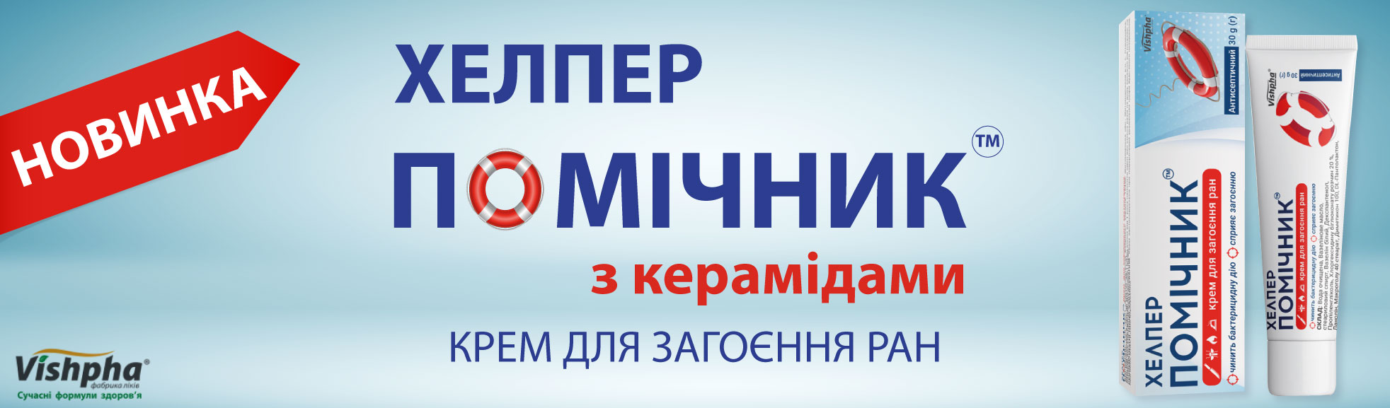 Дистрибуция